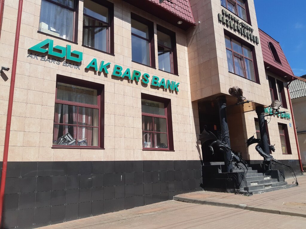 Banka Ak Bars Bank, Velikiy Novgorod, foto