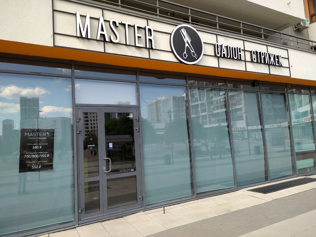 Güzellik salonu Master of beauty, Tiumen, foto