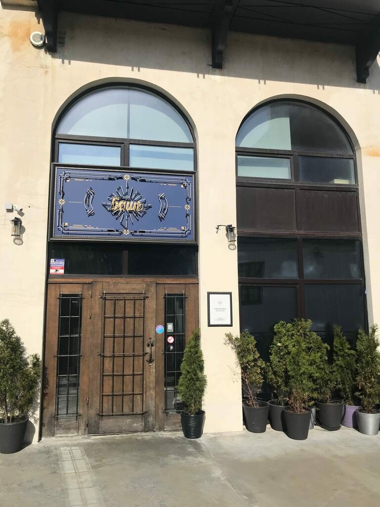 Bar BashBar, Minsk, foto