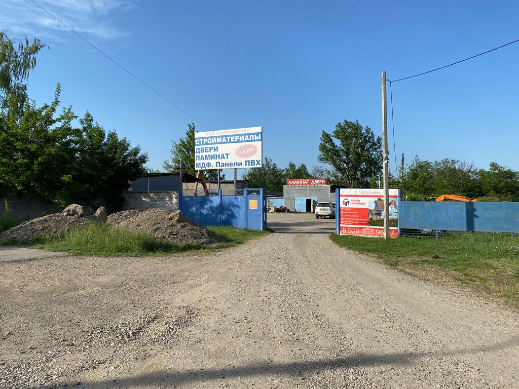 Hurda metal alımı Lom Kmv, Georgievsk, foto
