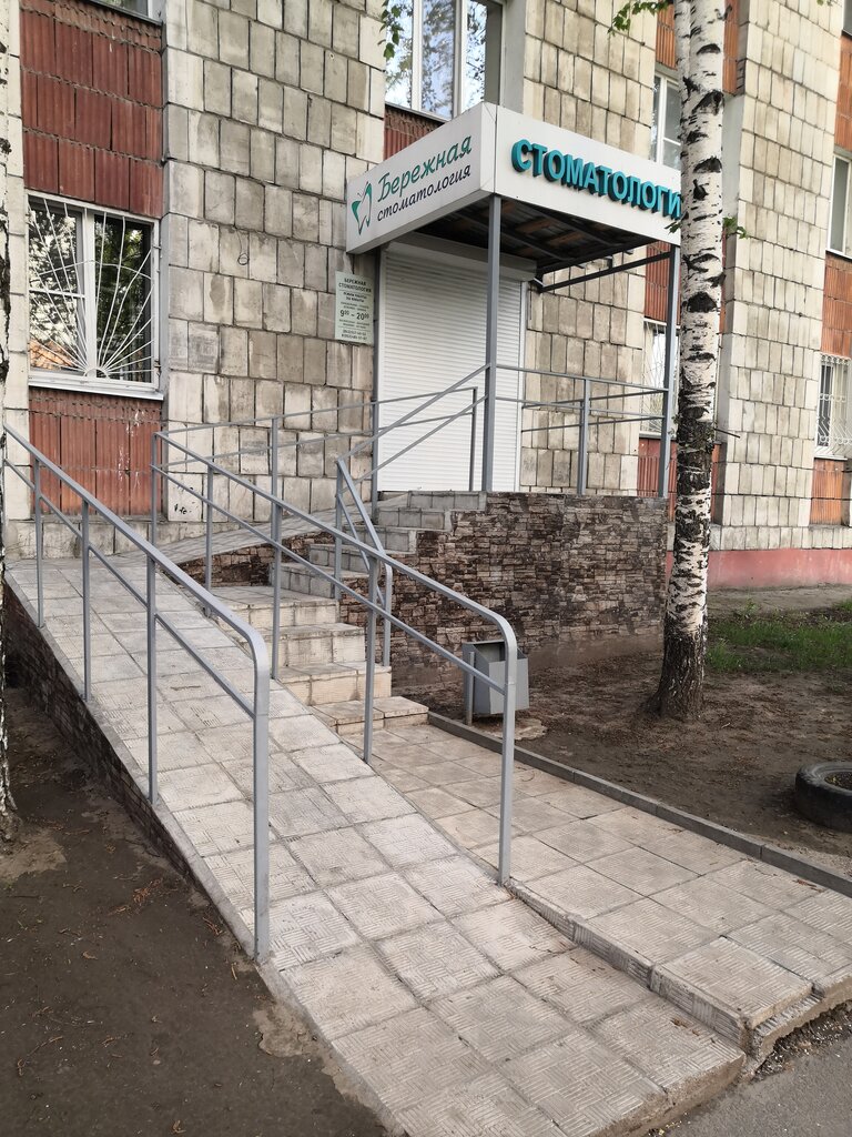 Özel ağız ve diş sağlığı klinikleri ve muayenehaneleri Stoma+M, Kazan, foto