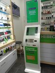 МегаФон (Sovetskaya Square No:5), ödeme terminali  Nijni Novgorod'dan