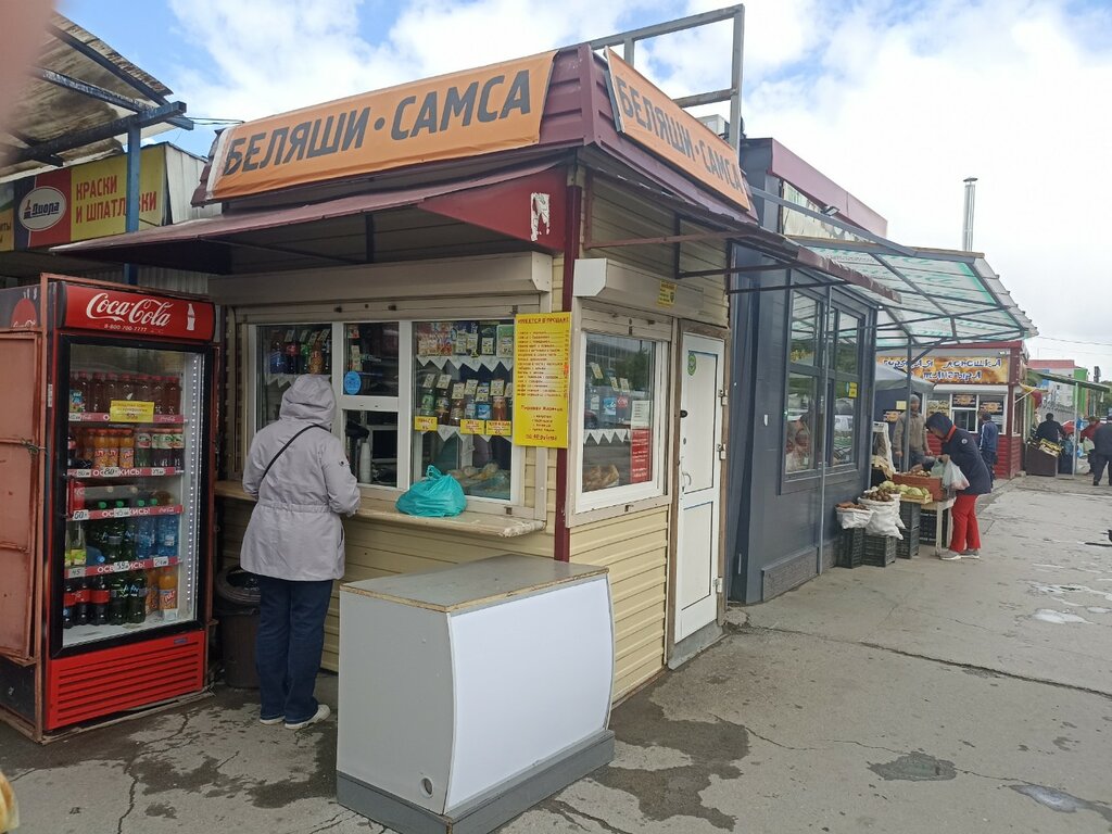 Fast food Беляши, Novosibirsk, foto