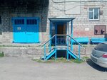 NFP GUP SO USS SO (ulitsa Kirova No:50), ev temizlik ürünleri  Nijni Tagil'den