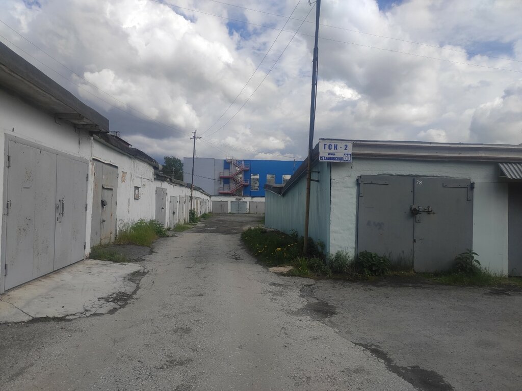 Garajlar ГСК № 2, Yekaterinburg, foto