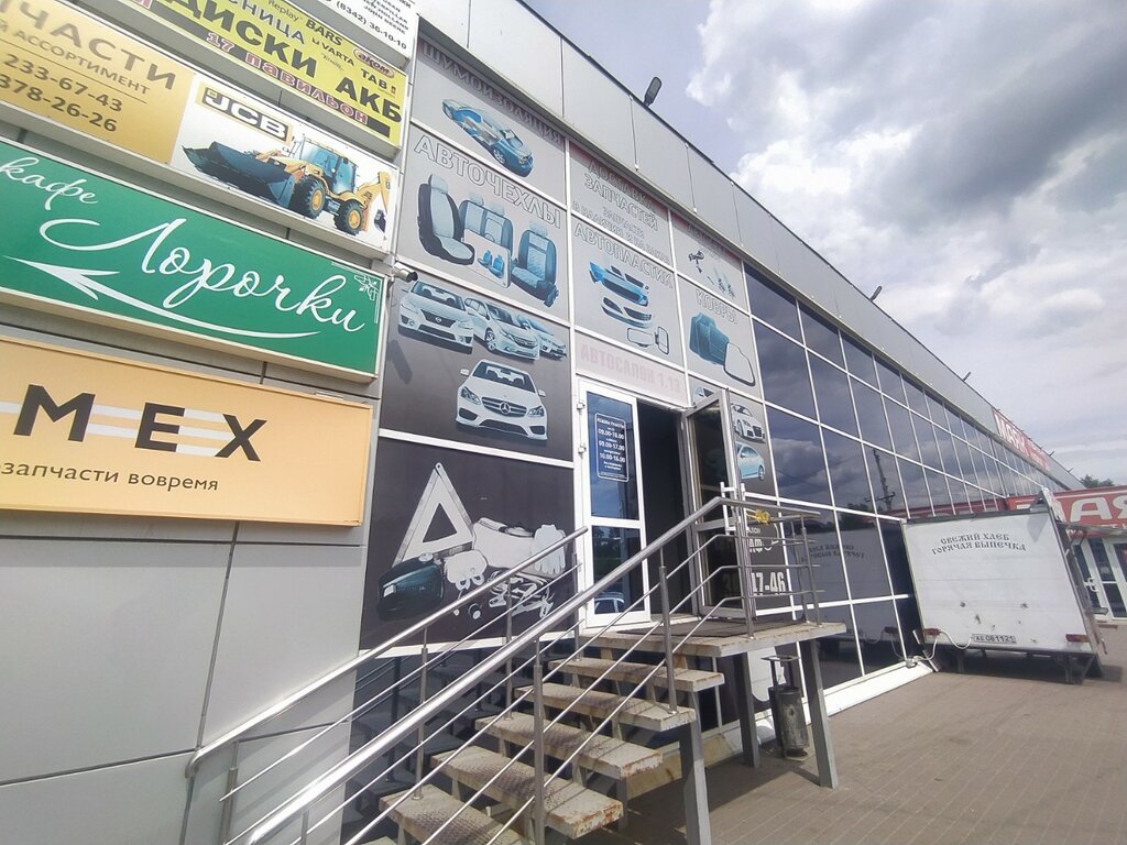 Otomobil satış galerileri Автограф, Saransk, foto