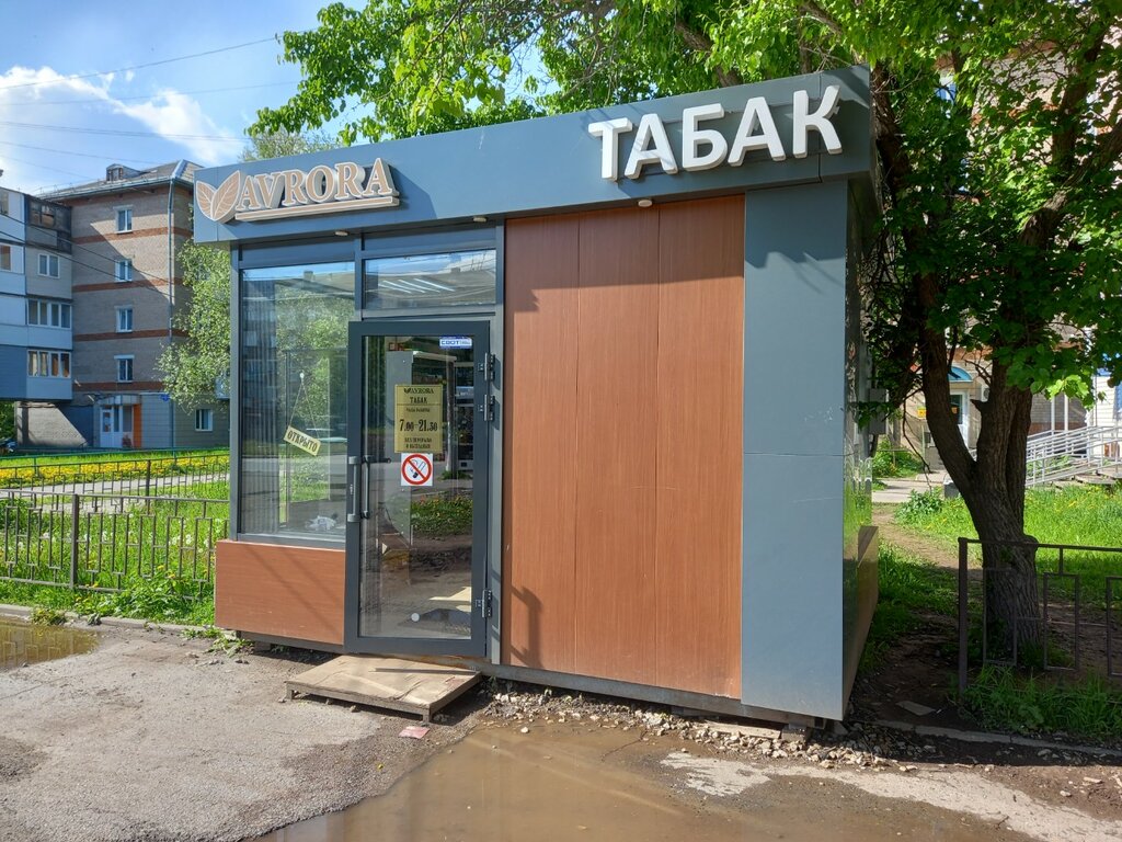 Tütün, sigara mağazaları Avrora, Perm, foto