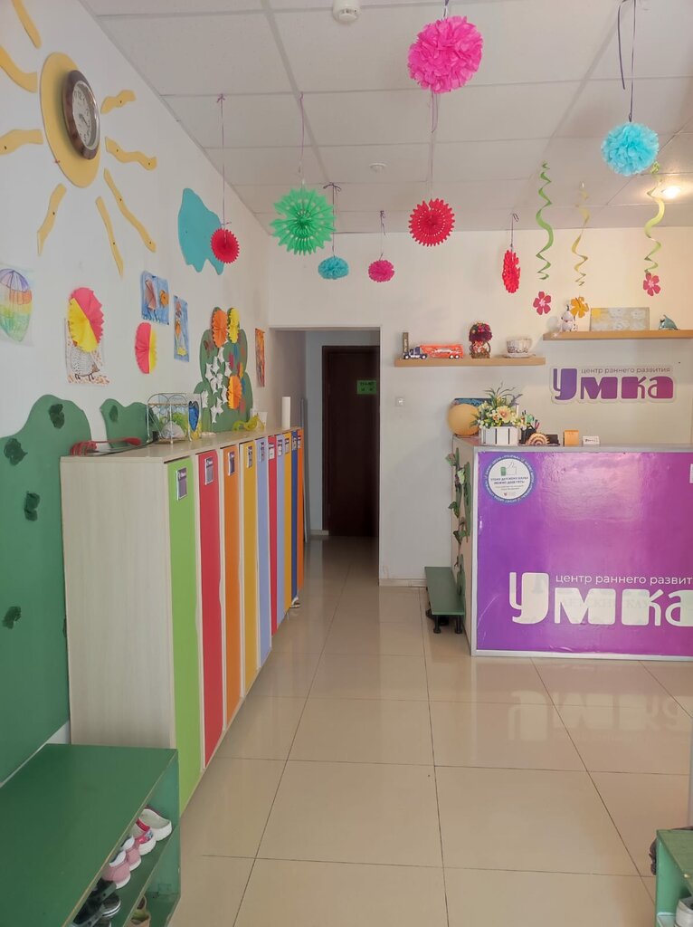 Çocuk gelişim merkezleri Umka, Soçi, foto