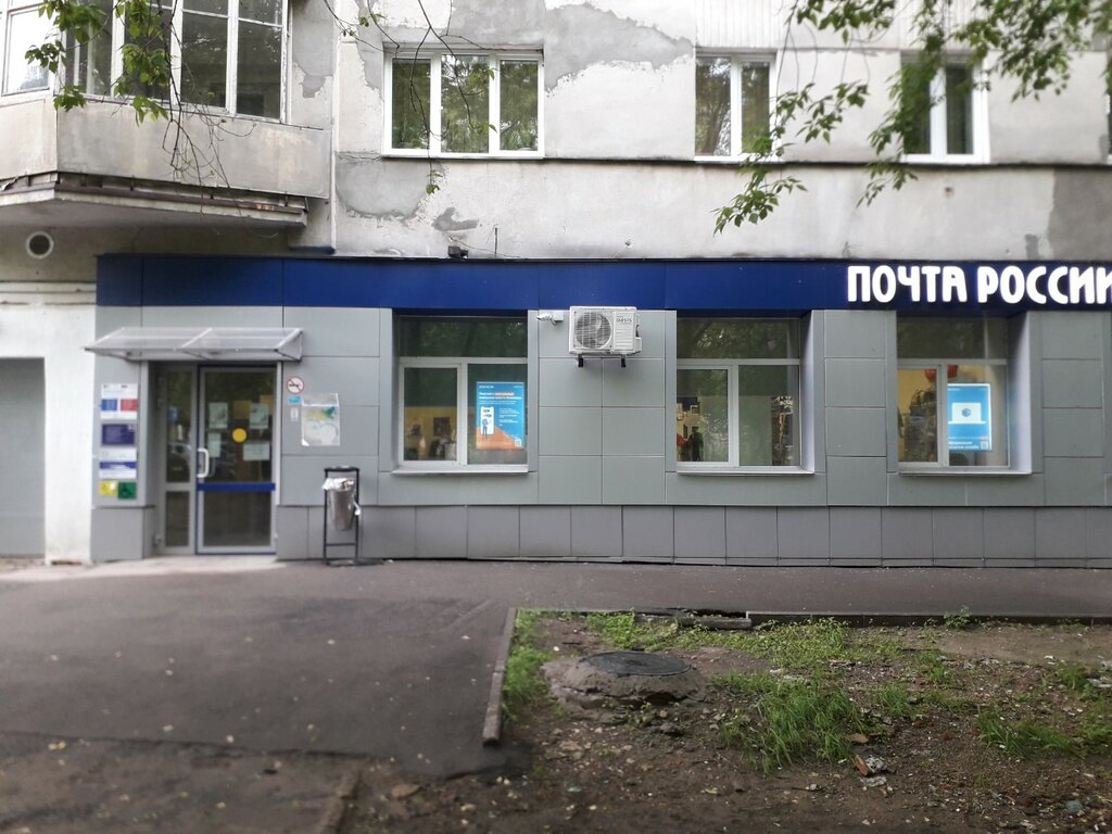 Banka Post Bank, Nijni Novgorod, foto