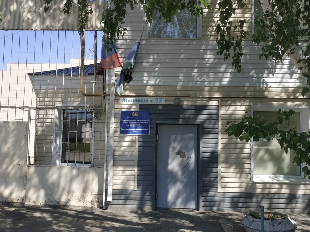 i̇tfaiye ГКПТУ ОТОПС Свердловской области ТХПЧ, Yekaterinburg, foto