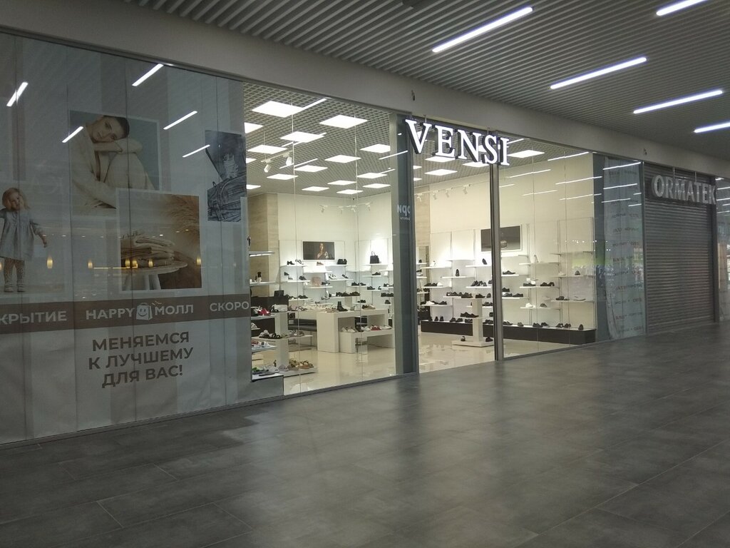 Ayakkabı mağazaları Vensi, Saratovskaya oblastı, foto