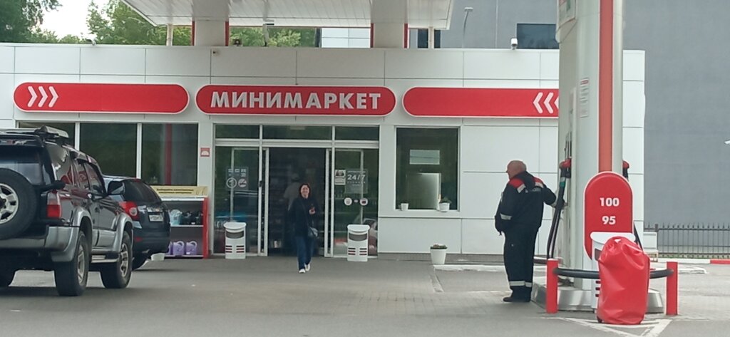 Benzin istasyonu Lukojl, Penza, foto