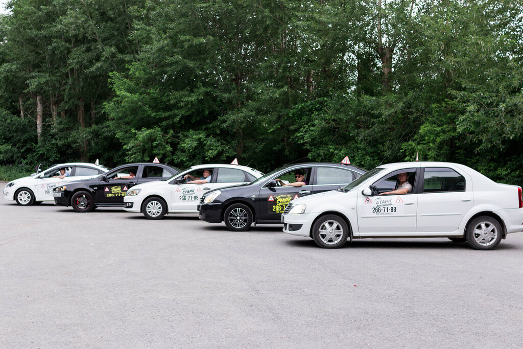 Sürücü kursları Старк, Ufa, foto