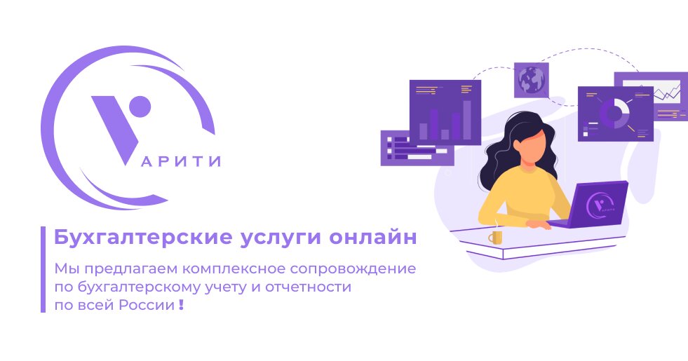 Muhasebeciler Variti, Krasnodar, foto