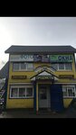 Служба быта (Kommunisticheskaya ulitsa No:1А, posyolok Vinogradovo), ayakkabı tamiri  Moskova ve Moskovskaya oblastından