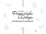 Флористика и декор (ulitsa Lenina No:17), çiçek teslimatı  Vyksa'dan