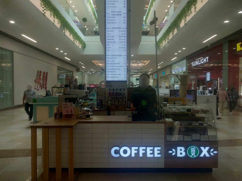 Al götür kahve Coffee Box, Tiumen, foto