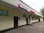 Wildberries.ru (Snayperskaya Street No:9), teslimat noktası  Moskova'dan