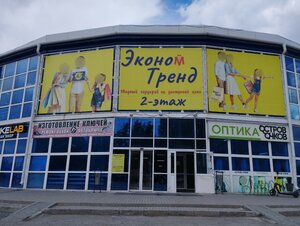 Парикмахерская (ulitsa Energetikov No:66, Tyumen), kuaförler  Tiumen'den