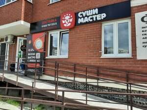 Sushi Master (ulitsa Montazhnikov No:47), suşi restoranı  Tiumen'den
