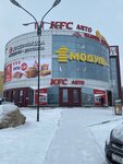 KFC (vulica Vialiki Hasciniec No:143Б), restoran  Molodchenko'dan