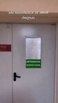 PM_by_Ely (Narodnogo Opolcheniya Avenue No:10), kozmetoloji, kozmetik salonları  Saint‑Petersburg'dan