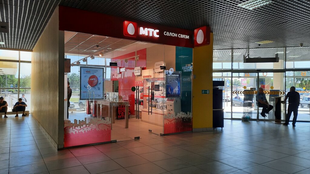 Para transferleri Unistream, Volgograd, foto