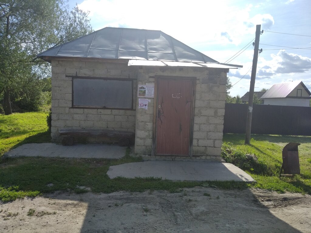 Market Продукты, Penzenskaya oblastı, foto