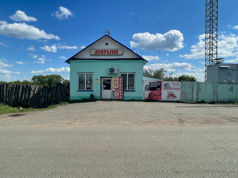 Market Добрыня, Kataysk, foto