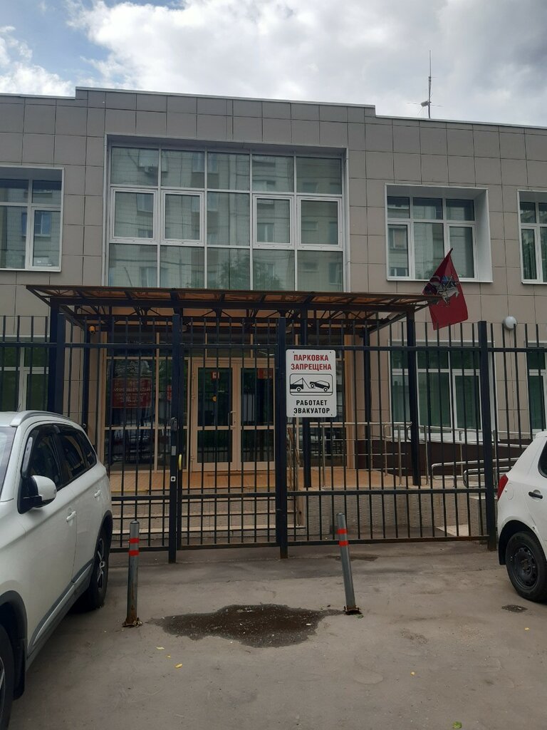 Sulh hakimi Sudebny uchastok mirovogo sudi № 178 rayona Ramenki, Moskova, foto