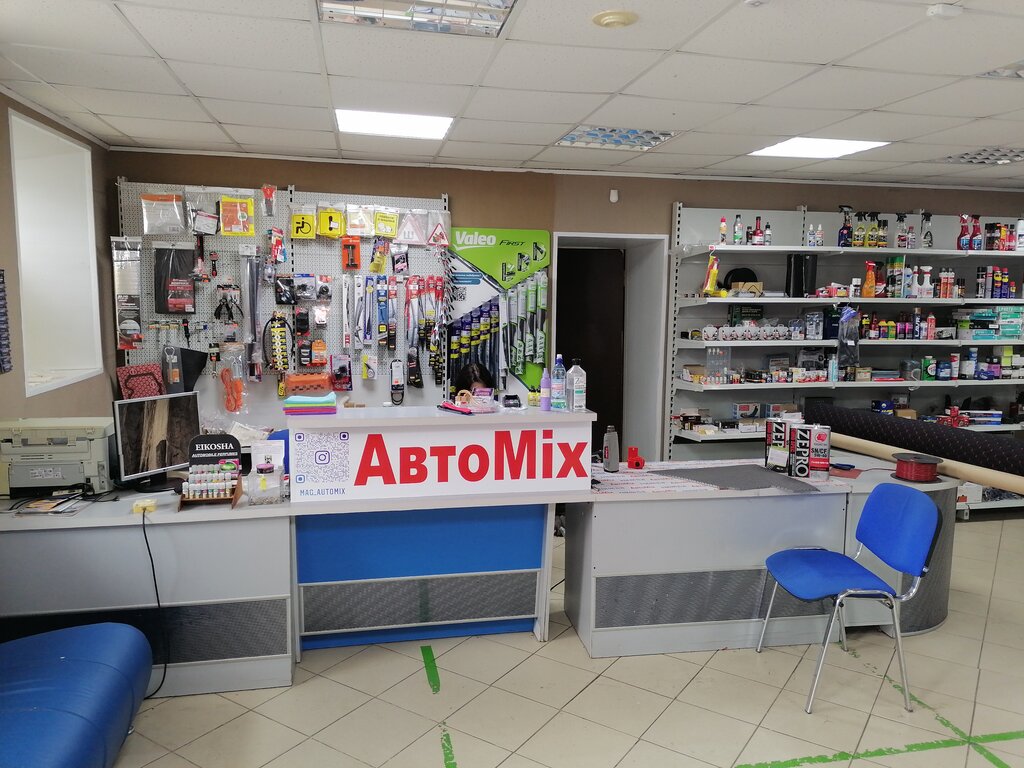 Otomobil yedek parçaları AutoMix, Novoçerkassk, foto