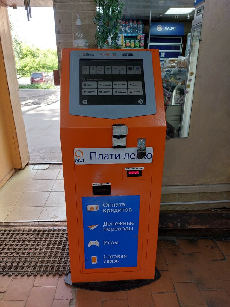 Ödeme terminali QIWI, Perm, foto