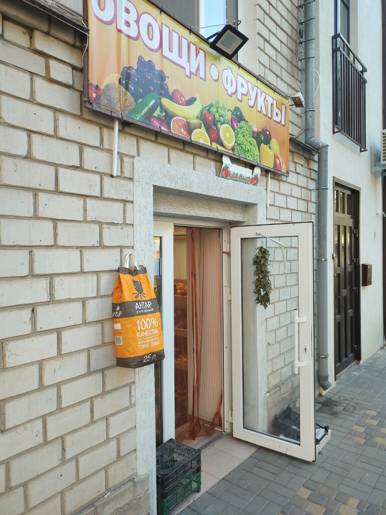 Manavlar Корзинка, Anapa, foto