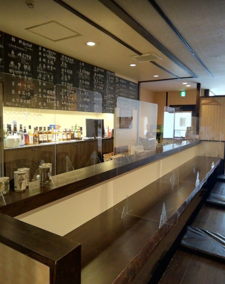 Bar 鷹匠 さくらや, Şizuoka, foto