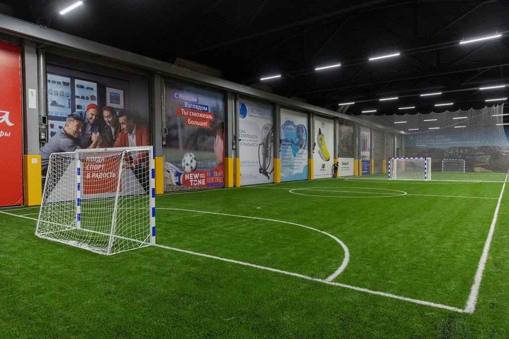 Çok amaçlı spor tesisleri Fitleto, Engels, foto