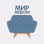 Мир мебели (ulitsa 3-go Internatsionala No:62), mobilya mağazaları  Noginsk'ten
