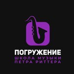 Peter Ritter's music school (Gusyatnikov Lane No:13/3с1), müzik okulları ve konservatuarlar  Moskova'dan