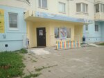Доброта (Fomushina Street No:10Б), sosyal yardım kuruluşları  Kaluga'dan