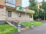 Prof Farm (Lesteva Street No:11), eczaneler  Moskova'dan