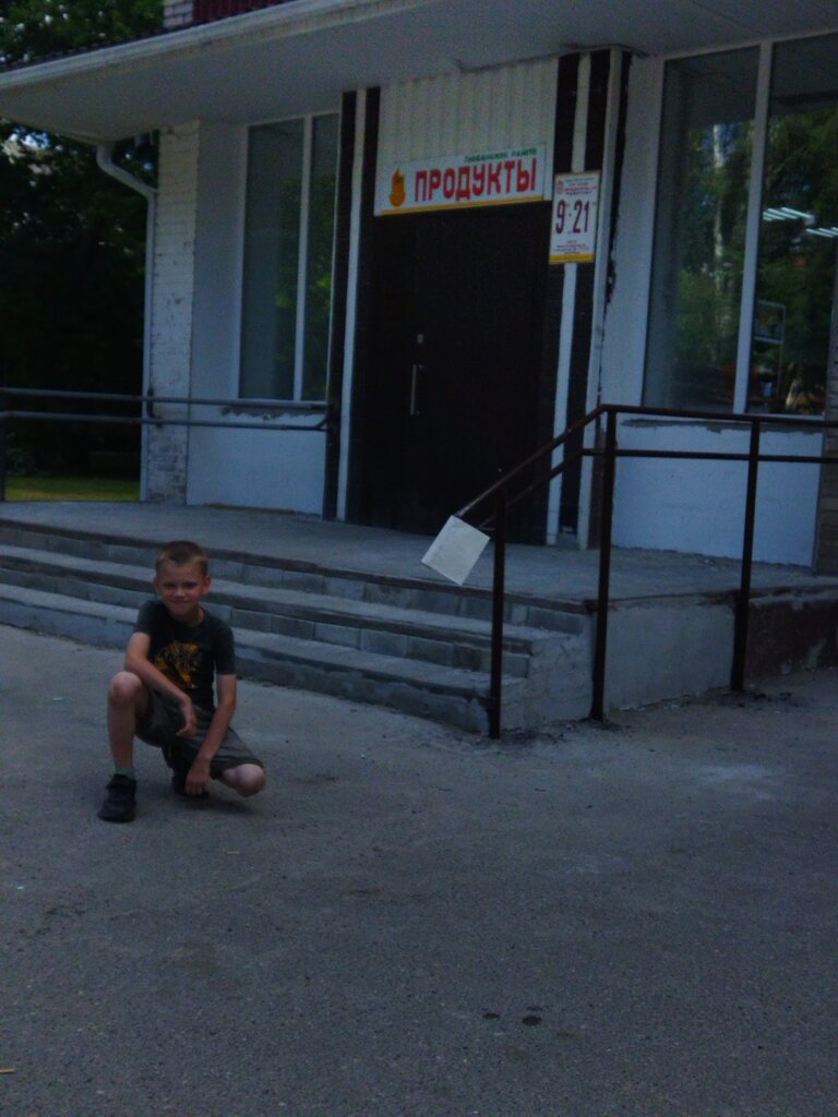 Market Grocery store, Minskaya oblastı, foto