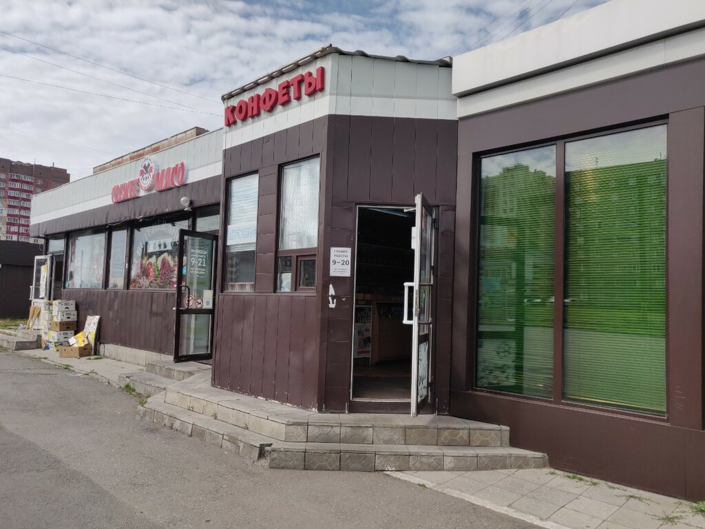 Pasta, şekerleme ve tatlı Кондитерский магазин, Magnitogorsk, foto