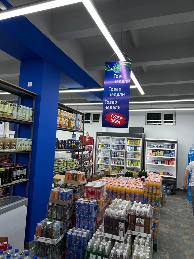 Market Abs Market, Taşkent, foto