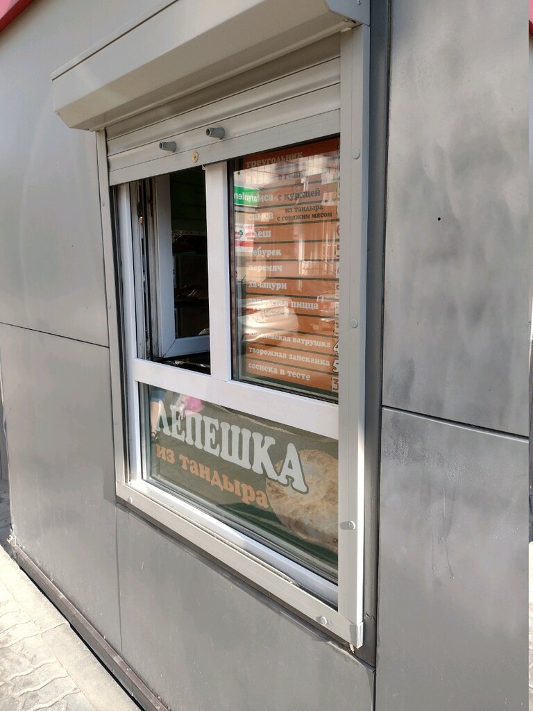 Ekmek fırını Лепёшка из тандыра, Kazan, foto