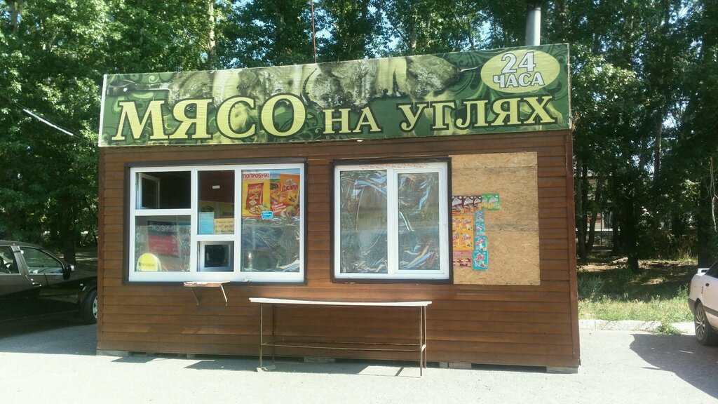 Gıda pazarı Мясо на углях, Omsk, foto
