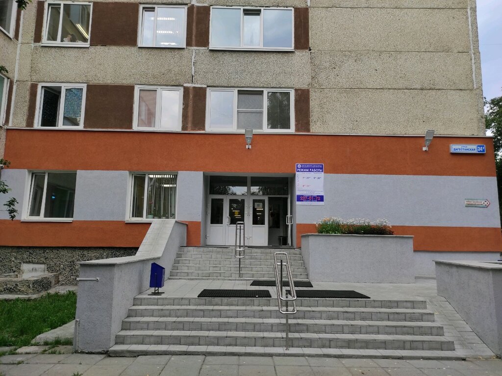Hastane bölümü Детская городская больница № 8, поликлиника № 2, кабинет неотложной помощи, Yekaterinburg, foto