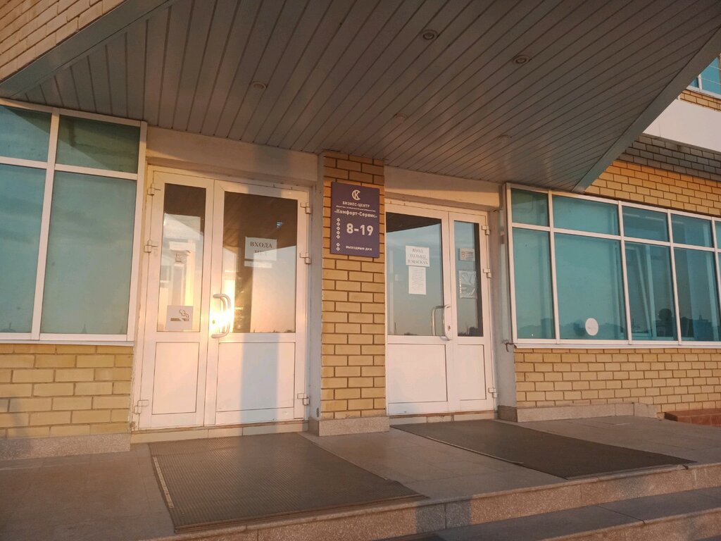 Kişisel bakım ürünleri TopTech, Cheboksary, foto