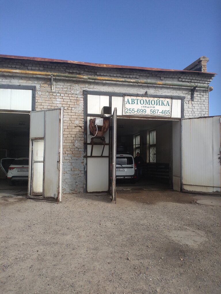 Oto yıkama Avtomoyka, Orenburg, foto