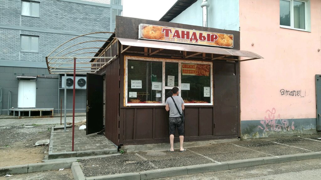 Ekmek fırını Тандыр, Tver, foto