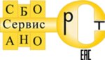 СБО-Сервис (Dmitrovskoye Highway No:27), ürün ve hizmet belgelendirme firmaları  Moskova'dan
