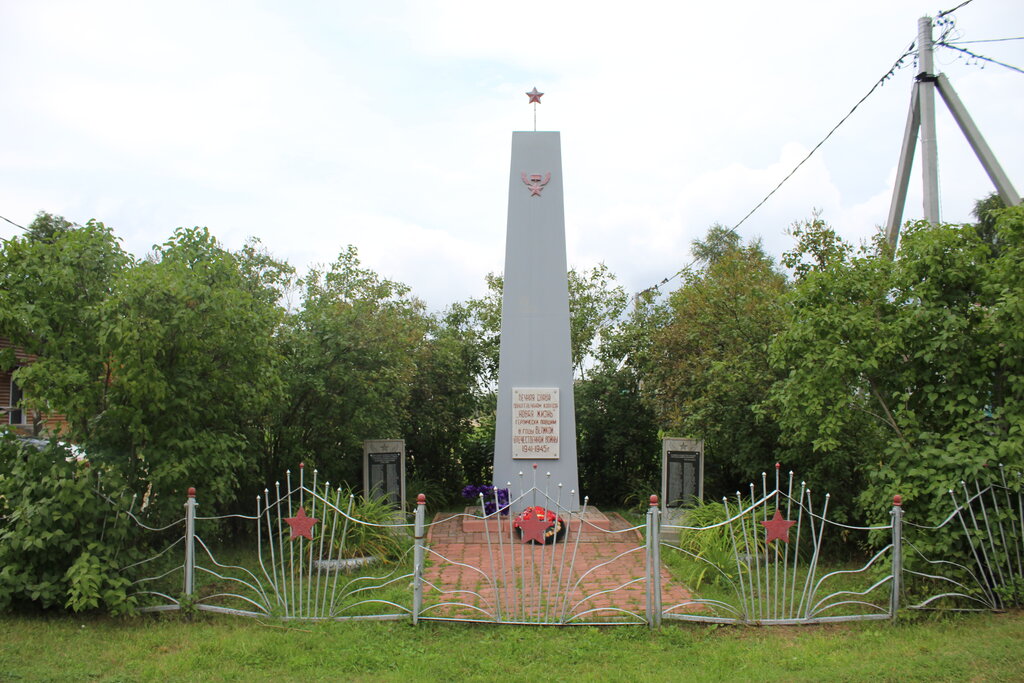 Anıt, heykel Односельчанам колхоза Новая жизнь, героически павшим в Великой Отечественной войне, Vladimirskaya oblastı, foto